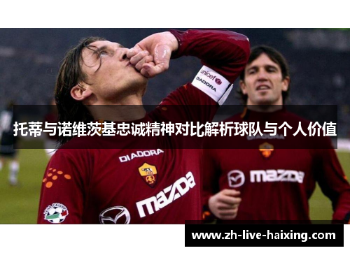 海星直播 | 海星体育直播_畅享高清直播与线上投注 HAI XING LIVE